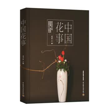 别输在性格上 9787554614280 董心洁 古吴轩出版社