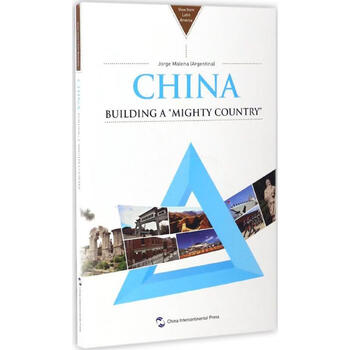 中国 书籍