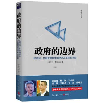 的边界