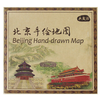 北京地图 手绘旅游景点 78*53厘米 北京手绘地图