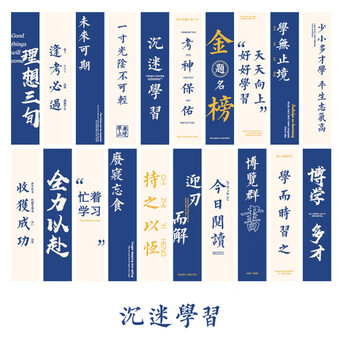 创意纸质书签简约文艺ins励志祝福语文字中国风精美小卡片带流苏 沉迷学习二书签20张