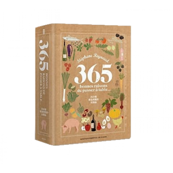 正版 原版进口图书 365 个欢喜用餐的好理由 远足文化