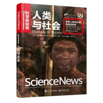 人类与社会【保证正版】