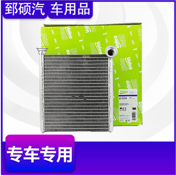 适用新途观13-16年途观CC13途安明锐暖风水箱小水箱热交换器【图片 价格 品牌 报价】-京东