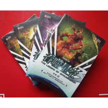 吞噬星空 秘境1-4（全4册） 我吃西红柿 玄幻小说