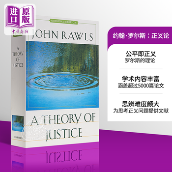 约翰·罗尔斯：正义论 英文原版 A Theory of Justice John Rawls