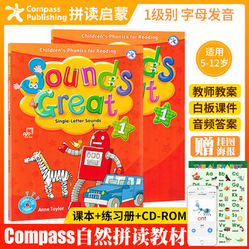 进口原版 Sounds Great 小学英语phonics自然拼读教材课程美语字母发音音标 1级别（26字母）