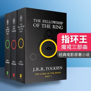 指环王魔戒三部曲 英文原版书籍 The Lord of the Rings 正版 奇幻小说套书籍 进口英语读物 J.R.R.托尔金