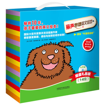 丽声妙想英文绘本超值礼品装(第一级至第六级 套装共36册 点读版 附MP3光盘1张)
