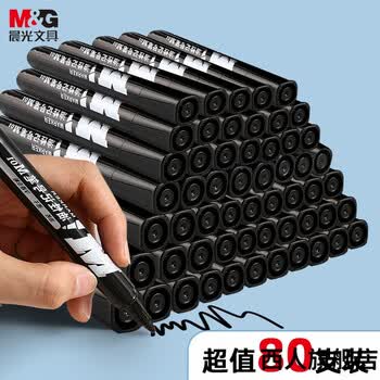 晨光（M&G）晨光(M&G)文具3色单头记号笔 油性马克笔 物流笔标记笔 单头-黑色 80支