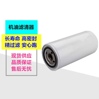 【汇诚希启1】汇诚希启机油滤清器LF777康明斯发电机机油滤芯3889311机油格【行情 报价 价格 评测】-京东