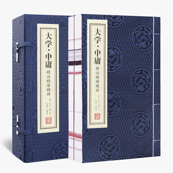 【善品堂藏书】大学·中庸精注精译精评一函二册正版宣纸线装书国学古籍经典全套全集原文注释译注书籍