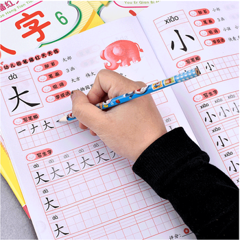 儿童识字书笔画笔顺偏旁部首幼小衔接幼儿园教材全套6本幼儿铅笔认字描红早教书幼升小大班学前班汉字练习册