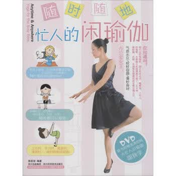 随时随地 陈莉容 作 书籍