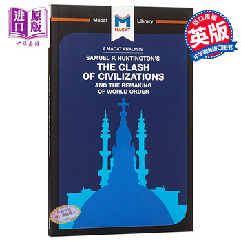 文明的冲突和世界秩序的重塑 MACAT解读系列 英文原版 The Clash