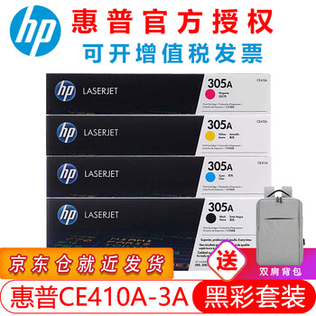 惠普（HP）CE410A 305a硒鼓M351a/M451dn/dw/M475dn/M375nw墨盒 305A四色套装（CE410-3A ...