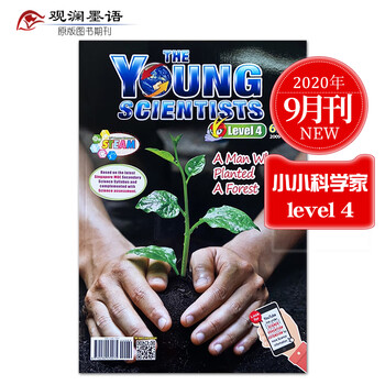 Young Scientists 小小科学家4阶 12-14岁新加坡科学漫画杂志期刊探索世界英语读物 2020年9月刊