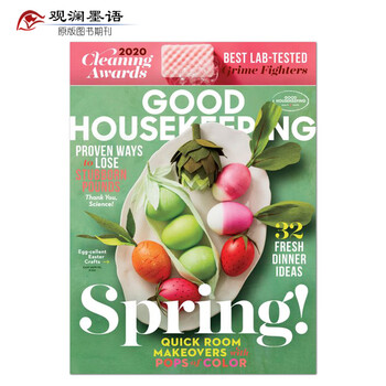 Good Housekeeping 好管家 2020年4月 美国女士家居生活娱乐杂志