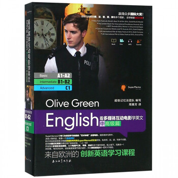 看多媒体互动电影学英文(中高级篇共2册)