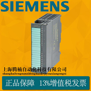 PLC S7-300 数字/模拟量 SM 321 322 323 331 332 334 6ES7321-1BL00-0AA0【图片 价格 ...