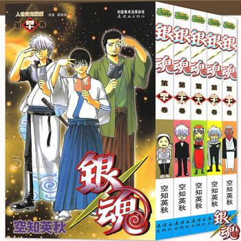  银魂漫画36-40册 套装5册 空知英秋著 日本漫画经典动漫漫画少年漫画畅销书 中少动漫