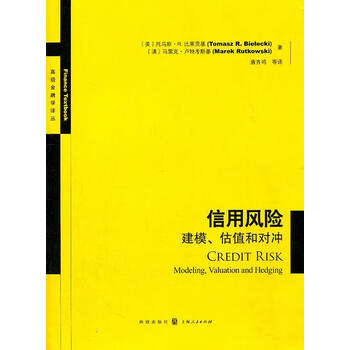 信用风险：建模、估值和对冲：modeling, valuation and hedging 托马斯比