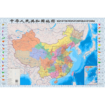 2022年新版中华人民共和国地图 袋装折叠版中国地图 展开84*57cm