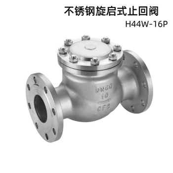 304不锈钢法兰止回阀旋启式单向阀H44W-16P卧式阀门DN50 80止逆阀 304 DN20 L155mm【图片 价格 品牌 报价】-京东