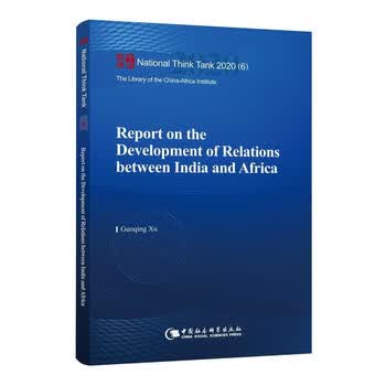 Report on the development of relations between ind