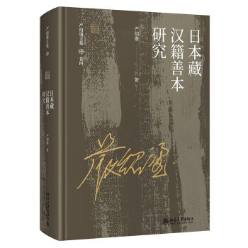 寻味千古 :《食物语【保证正版】