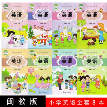 正版2022福建用闽教版小学英语3-6年级上下册全套8本教材课本教科书闽教版英语三四五六全套8本。