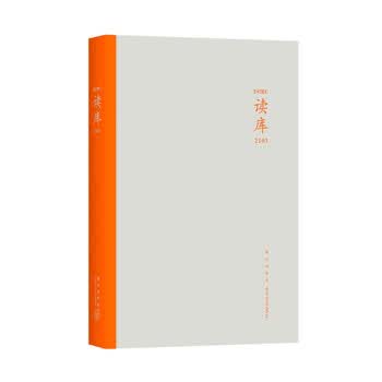 读库2103