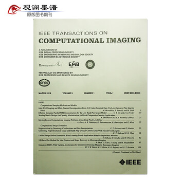 IEEE Transactions on Computational Imaging 2019年3月
