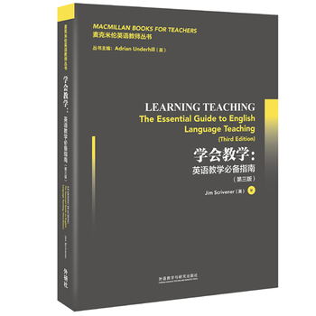 现货包邮 学会教学：英语教学指南（第三版）外研社