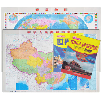 2020全新版 中国地理地图 学生专用版 世界地理地图 86x60cm 便携易带地图 中学生地理地图