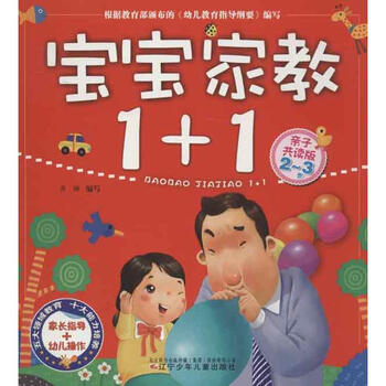 36种引进蔬菜栽培技术 韩世栋 等 作 书籍