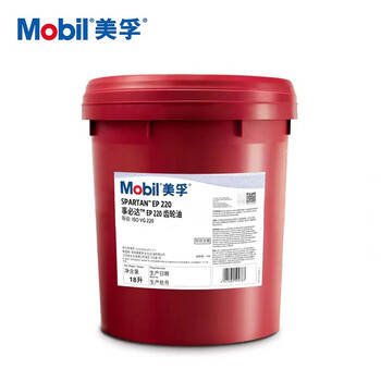 美孚(Mobil)事必达EP220齿轮油 工业极压重负润滑油 18L/桶