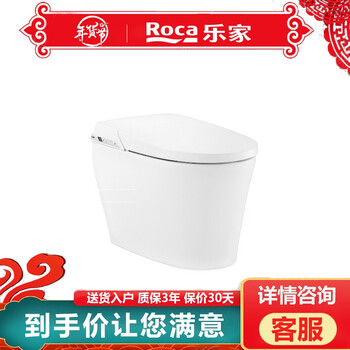 【门店同款】乐家(Roca)卫浴乔治亚智能遥控马桶虹吸式坐便器8030T500M 乔治亚智能坐厕(非自翻) 305【图片 价格 品牌 报价】-京东