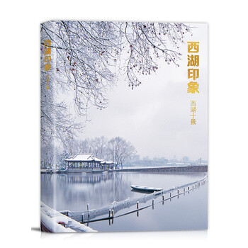 西湖十景文创明信片杭州西湖印象风景山水景色摄影小照片旅游纪念品手绘创意礼品绘画插画册贺卡礼物古风画临