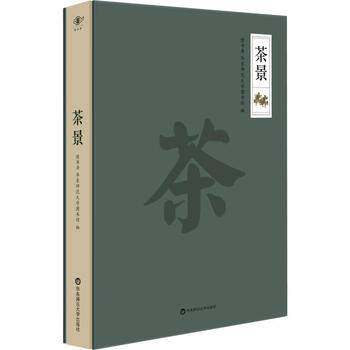 茶景 慢书房,华东师范大学图书馆 编 书籍