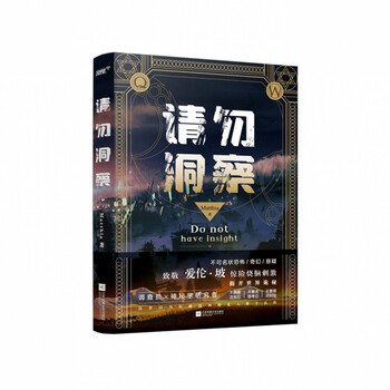 请勿洞察 Matthia