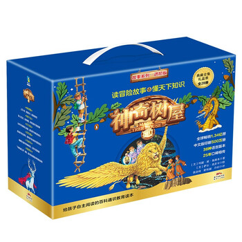 神奇树屋故事系列 简体中文 进阶版 第1-7辑（1-28册） 礼盒装 [6-9岁] [Magic Tree House]中小学生课外阅读