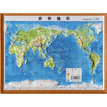 世界地形