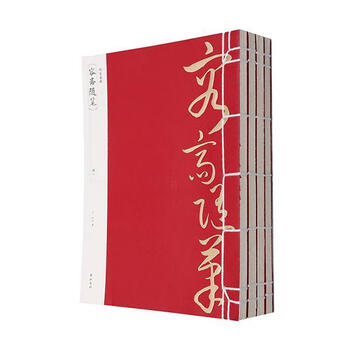 《容斋随笔》 洪迈 国学/古籍 9787546144047