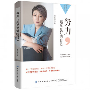 努力遇见更好的自己