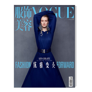 VOGUE服饰与美容（2019年01月号）