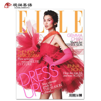 ELLE 瑞丽 2021年2月 英国女性时尚服装美容杂志