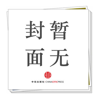 【正版书籍】哲学的盛宴精装
