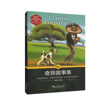 包邮：奇异故事集外语学习 社会图书