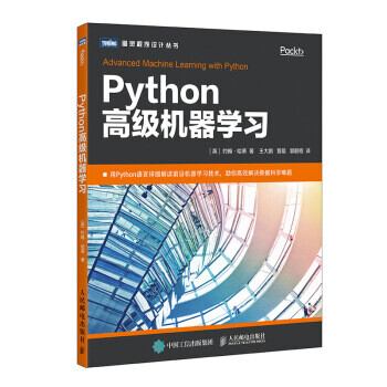[正版图书] Python高级机器学习(图灵出品) 约翰·哈蒂（JohnHearty）著,王大鹏,管